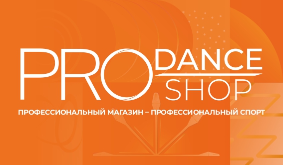 Professional sports - professional store!